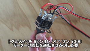 【自作】ビニールハウスの電動式巻上げ機のつくり方 | 無色の畑のブログ